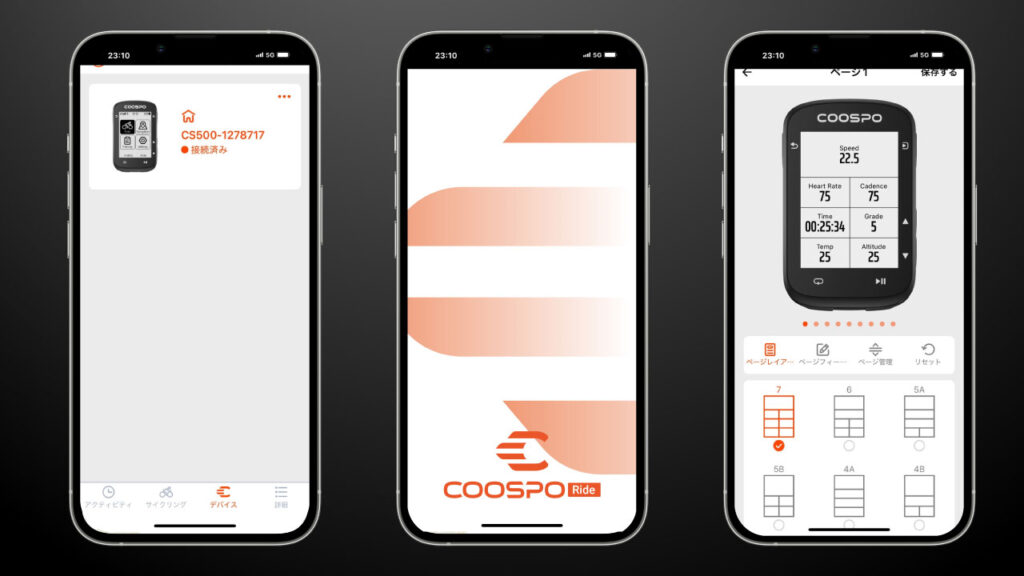 COOSPO CS500！約1万円のナビ付きGPSサイコンって、どんな感じ？ | CBN Blog